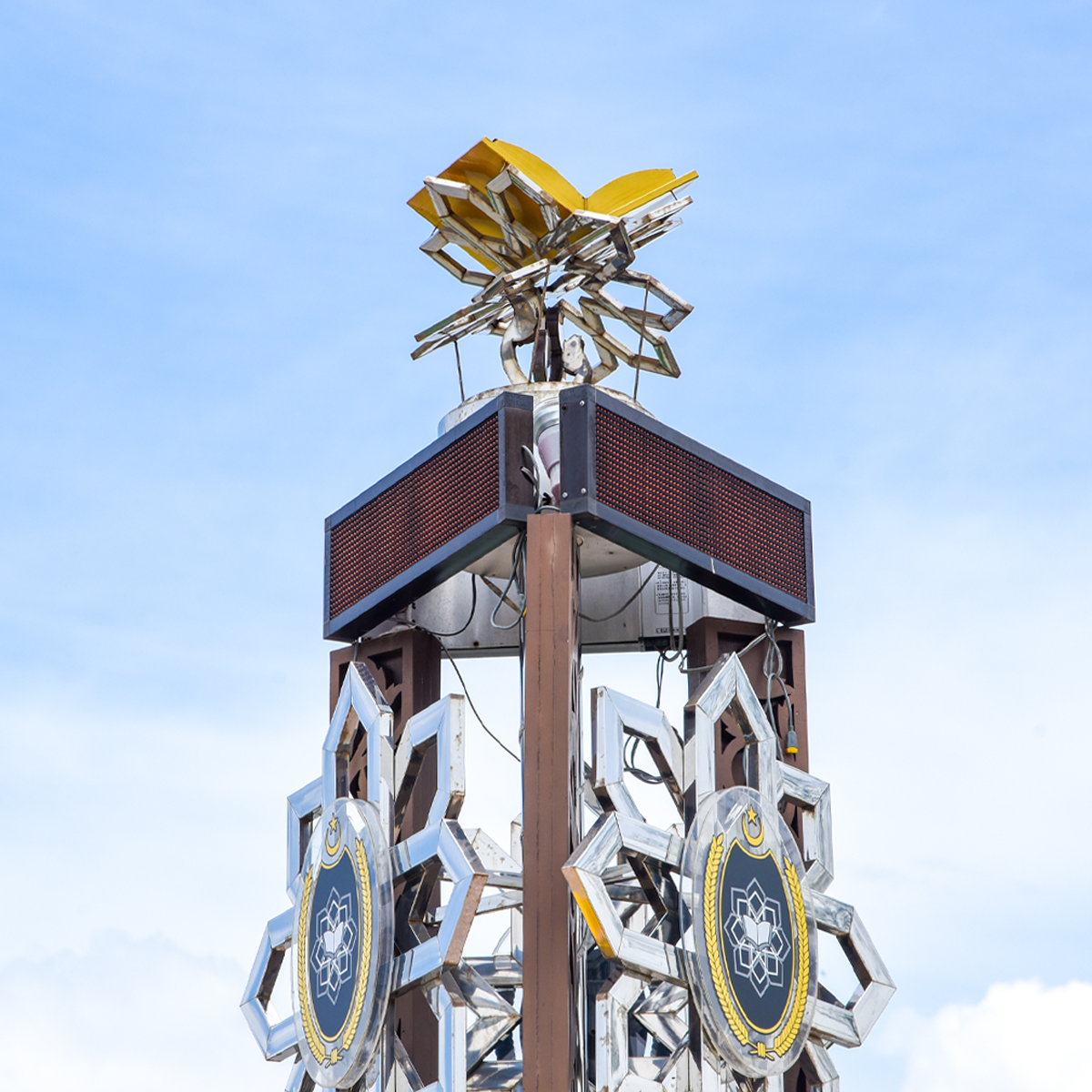 Vision and Mission – UniSZA